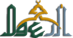 Masjid Ad Dawah – Hosted at the Dawatul Islam Learning Centre